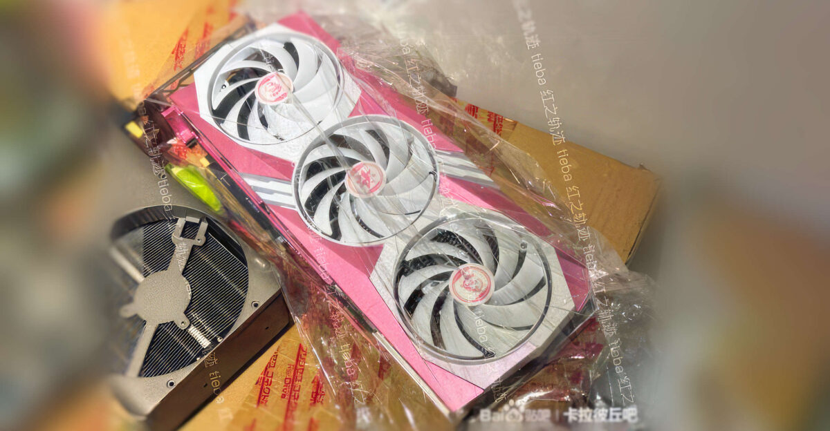 MSI, 핑크색/애니 그림의 지포스 RTX 4070 게이밍 트리오를 준비 중 - 컴퓨터 / 하드웨어 - 기글하드웨어