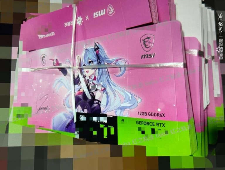 MSI, 핑크색/애니 그림의 지포스 RTX 4070 게이밍 트리오를 준비 중 - 컴퓨터 / 하드웨어 - 기글하드웨어