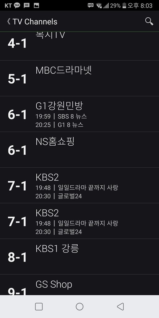 네트워크 TV튜너. 씽크웨이 액션 Q41 - 컴퓨터 / 하드웨어 - 기글하드웨어