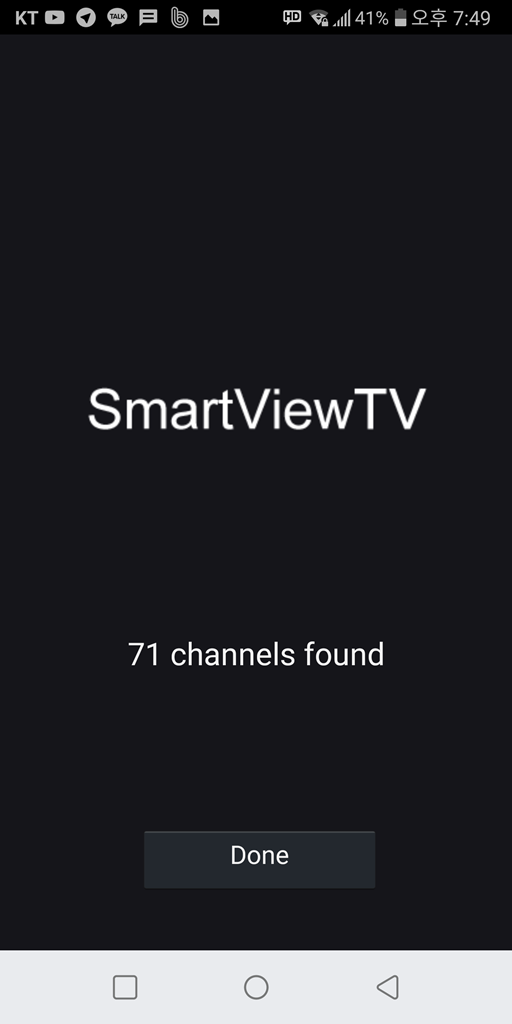 네트워크 TV튜너. 씽크웨이 액션 Q41 - 컴퓨터 / 하드웨어 - 기글하드웨어