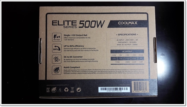쿨맥스의 네 번째 작품 COOLMAX ELITE 500W 초보의 사용기 - 홍보 / 필테 - 기글하드웨어