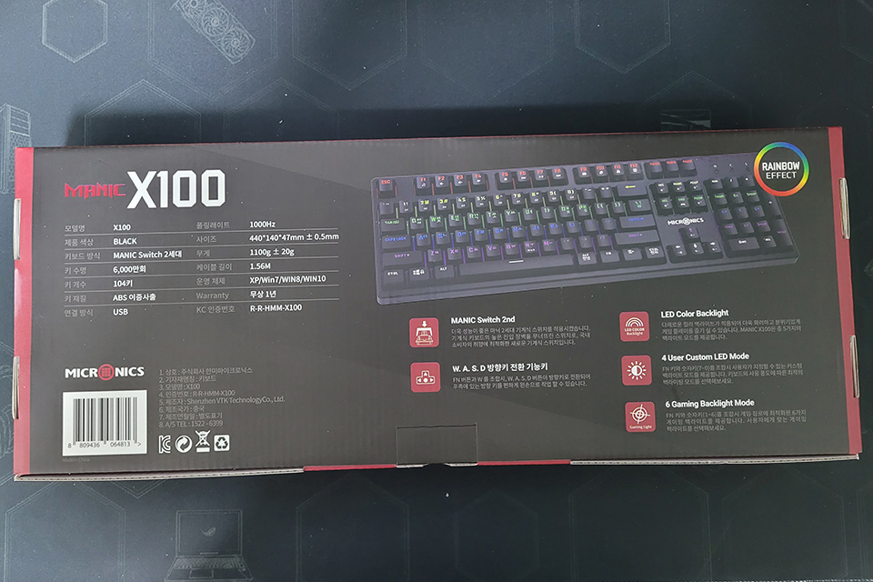 기계식 게이밍 키보드 입문자들을 위한 마이크로닉스의 가성비 키보드 MANIC X100 - 홍보 / 필테 - 기글하드웨어