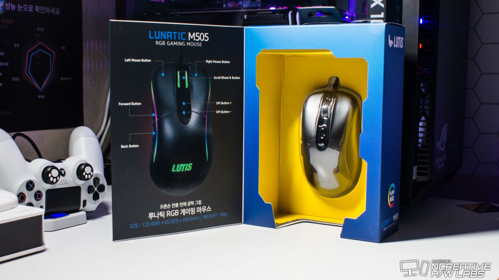 루티스 Lunatic M505 게이밍 마우스 필드테스트 리뷰 - 홍보 / 필테 - 기글하드웨어