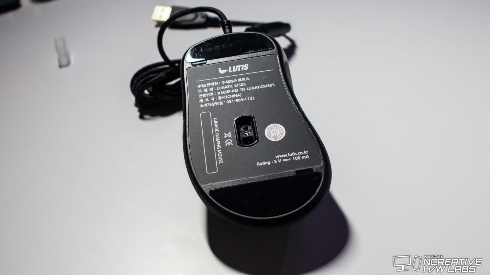 루티스 Lunatic M505 게이밍 마우스 필드테스트 리뷰 - 홍보 / 필테 - 기글하드웨어