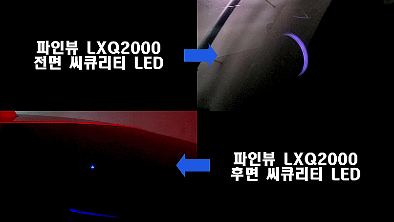 전후방 QHD 프리미엄 블랙박스 파인뷰 LXQ2000 BMW 설치기 - 홍보 / 필테 - 기글하드웨어