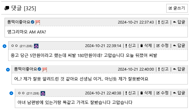 Unit Lost - 커뮤니티 게시판 - 기글하드웨어